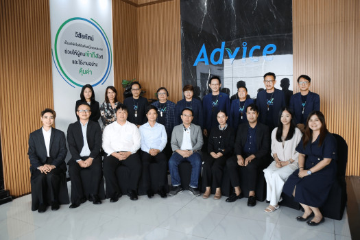 ADVICE จัดประชุมนักวิเคราะห์ ฉายภาพธุรกิจ BIG 4 ค้าปลีกไอที ก่อนขาย IPO 170 ล้านหุ้น ภายใน Q1/67 ...